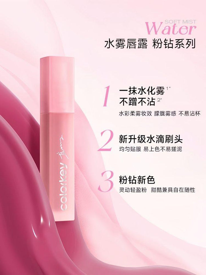 COLORKEY | 珂拉琪 – Chic Decent