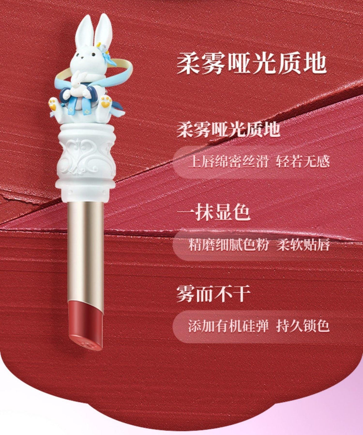 Cute Rumor Moon Rabbit Lipstick Chic Decent Beauty