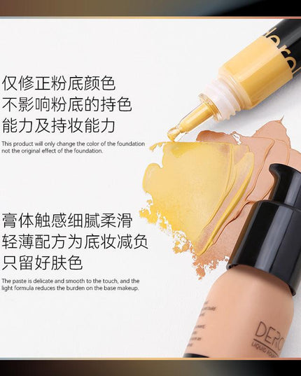 DEROL Foundation Mixer Chic Decent Beauty