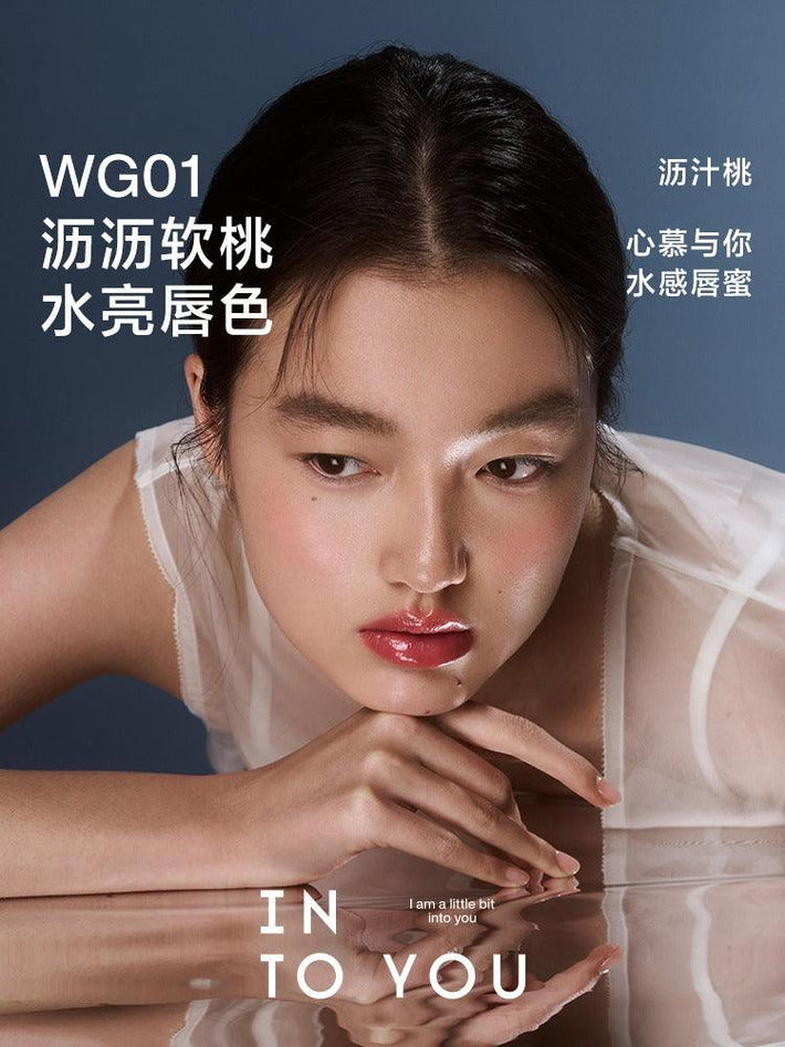 INTO YOU | Pioneer Chinese Makeup Brand on Lip Mud – Chic Decent