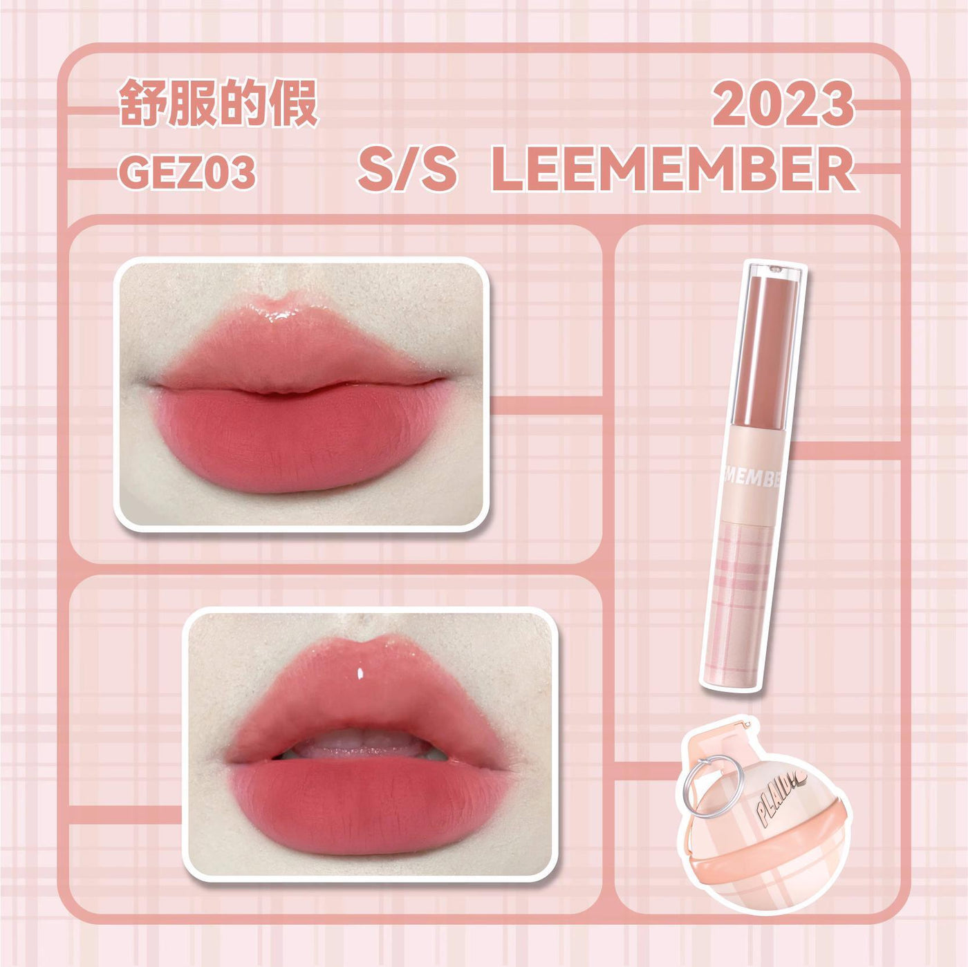 LEEMEMBER GEZ Double Lip Gloss LM022 – Chic Decent
