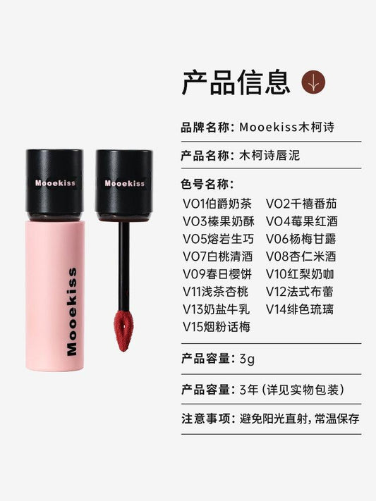 Mooekiss Velvet Lip Mud Chic Decent Beauty