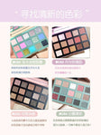 GOGO TALES 15 Colors Eye Palette Chic Decent Beauty