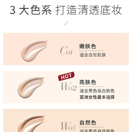 UODO Foundation Chic Decent Beauty